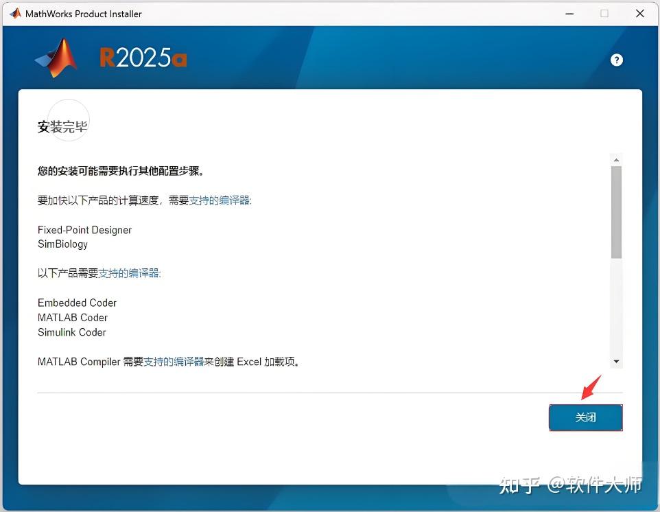 MATLAB R2025a 安装教程+安装包下载 还不知道？手把手教会你，丝滑安装，永久使用 - 知乎