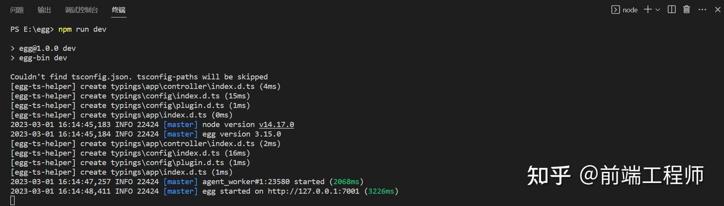 Egg.js项目结构介绍 - 知乎