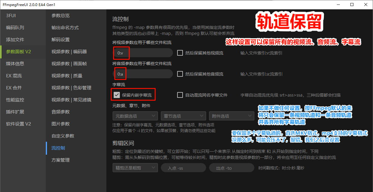 视频压缩软件FFmpegFreeUI（即3FUI）简易使用教程 - 知乎
