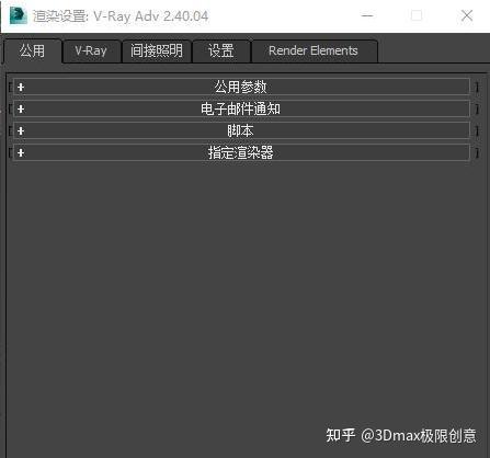 3dmax效果图清晰度不高？看完这个，你的效果图清晰度堪比单反！ - 知乎