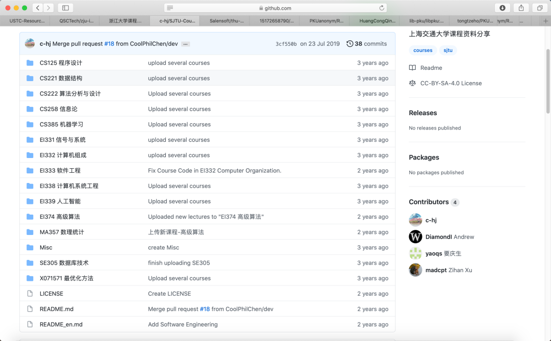 我在 GitHub 上读清华 - 知乎