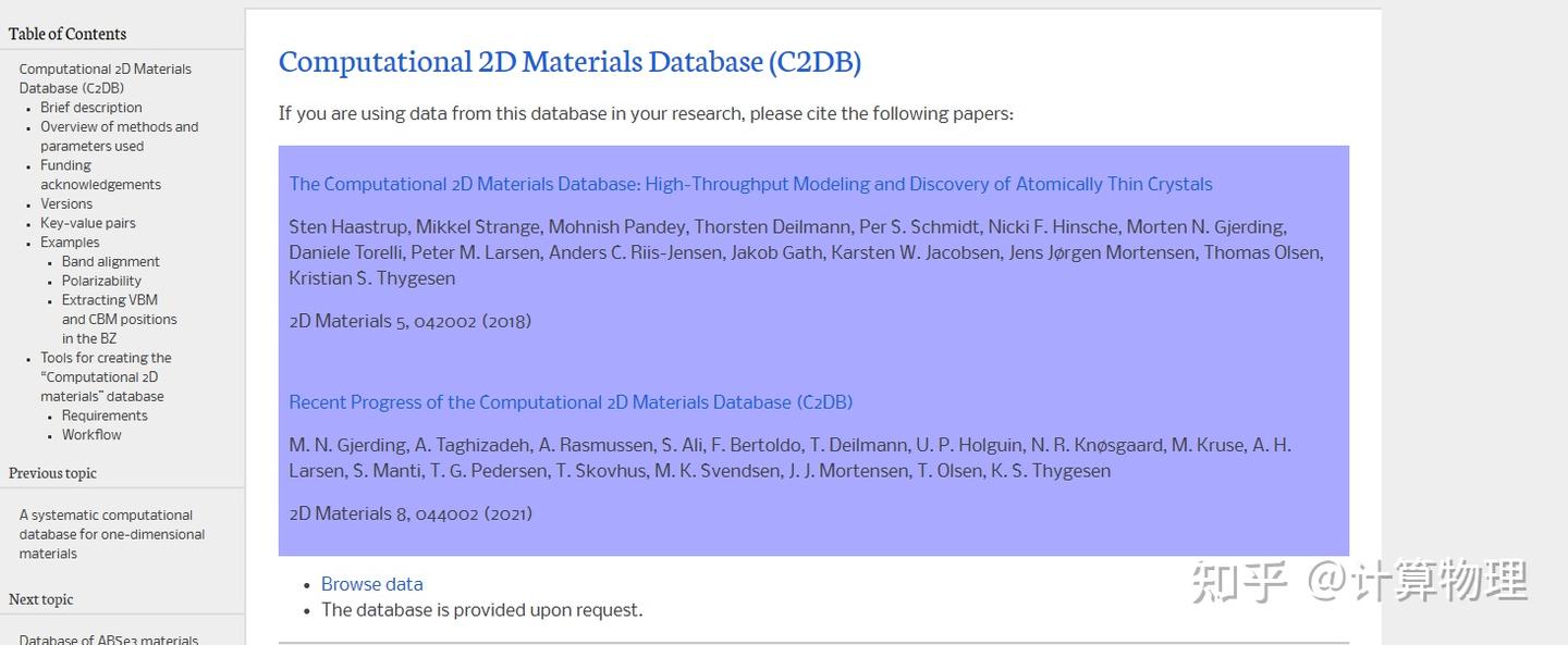 几个常见的材料数据库以及使用API批量下载的方法 - 知乎