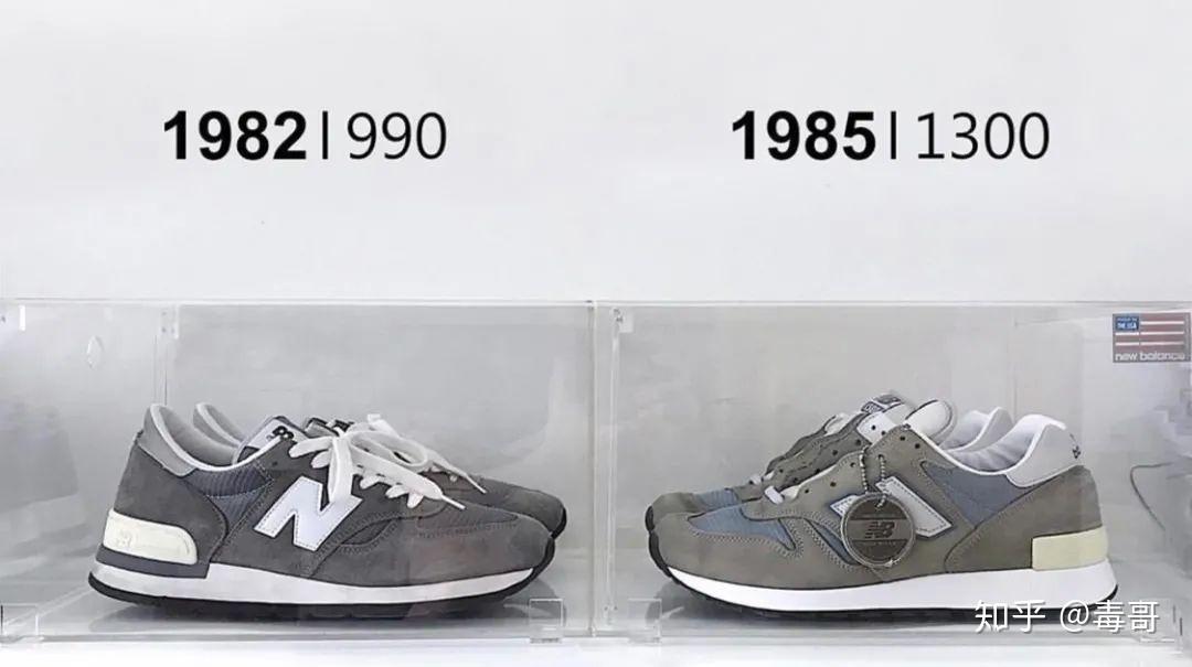 New Balance 9系PK，谁的赢面最大？ - 知乎