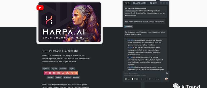 HARPA AI，重塑 21 世纪上网浏览体验，加倍提升效率 - 知乎