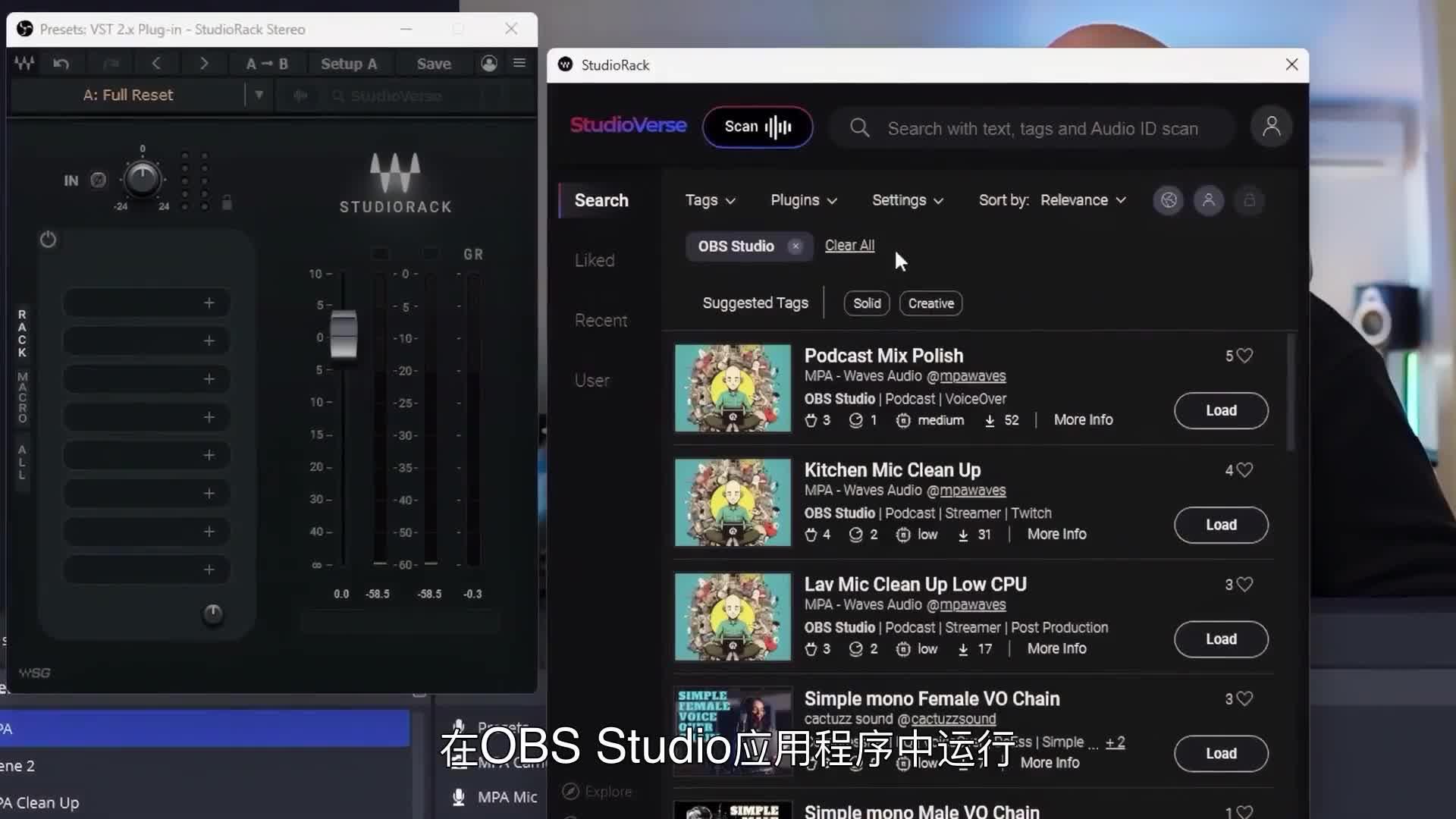 如何在OBS Studio中启用Waves插件(Win版) - 知乎