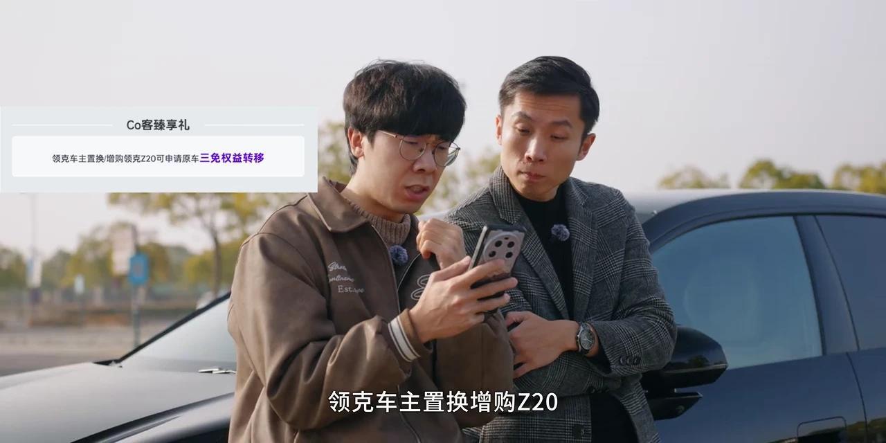 领克Z20，到底灵不灵。 - 知乎