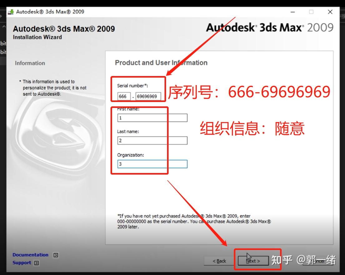 3dmax2009安装方法含vray安装 - 知乎