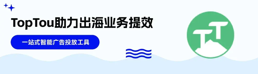 钛动科技自研“黑科技”产品TopTou、Tec-Creative 2.0、Influx重磅亮相FGV Con - 知乎
