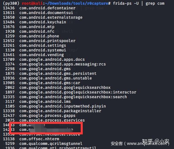安卓应用层协议/框架通杀抓包：实战篇 - 知乎