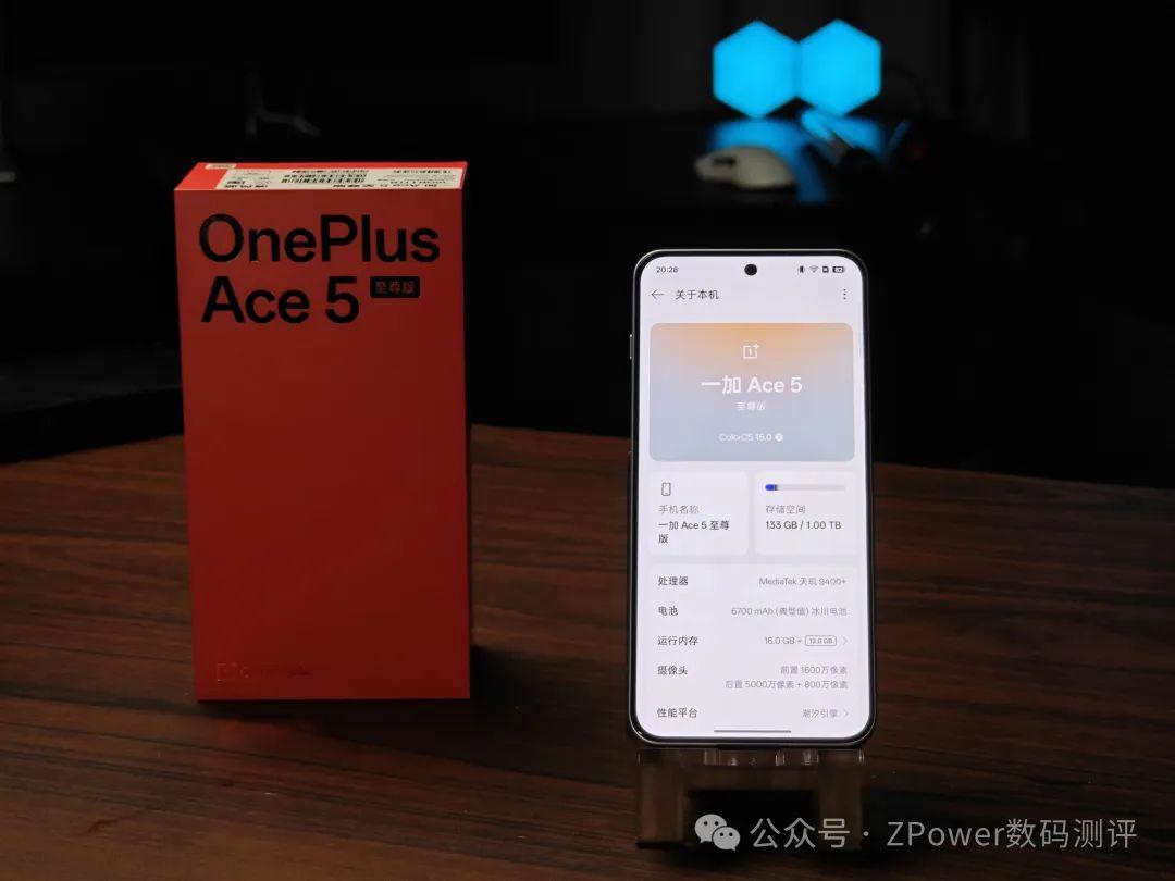 超强游戏体验，极致续航充电：一加Ace5至尊版体验评测 - 知乎