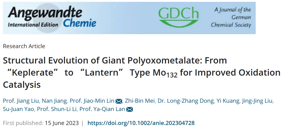 这个课题组太猛了！组建不到两年，一个月3篇Angew、1篇JACS！ - 知乎