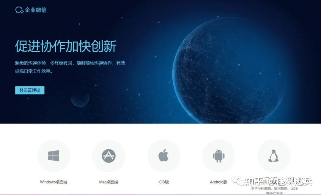 企业微信cgi-bin/gateway/agentinfo接口存在未授权访问漏洞 附POC - 知乎