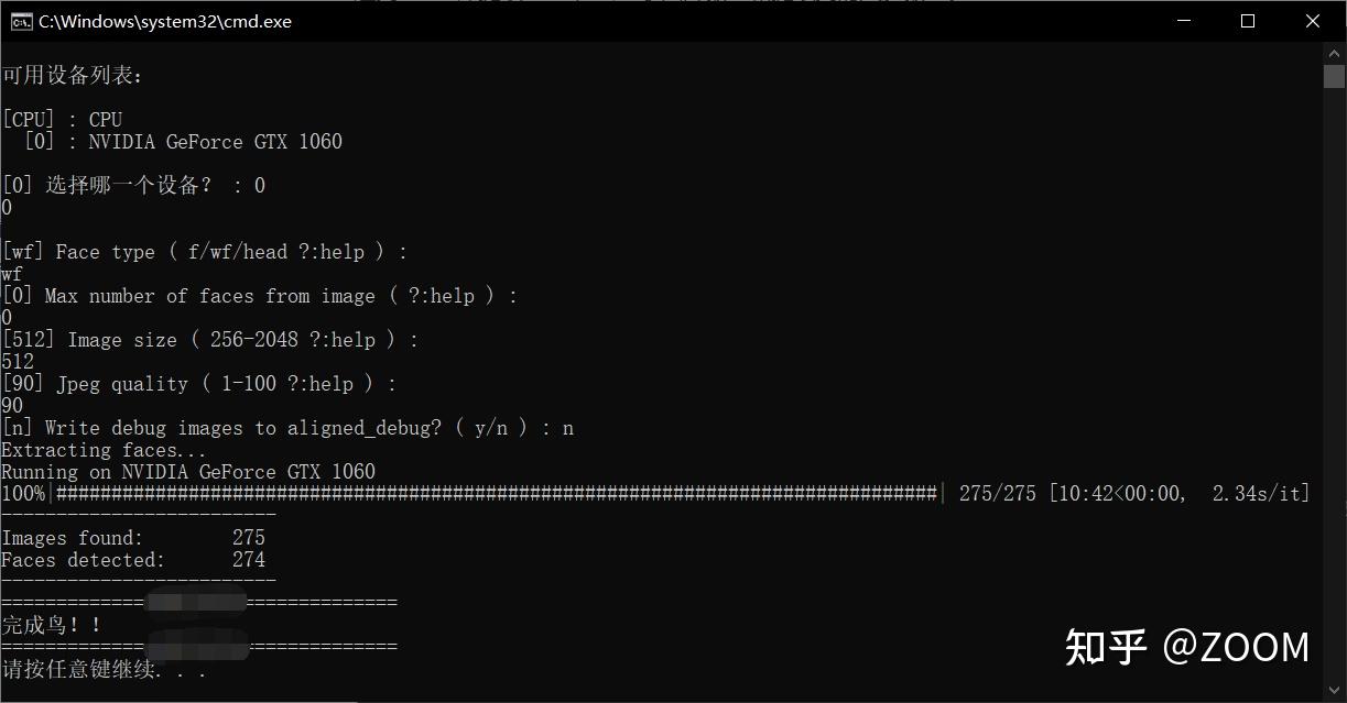 AI 换脸——Deepfacelab 下载与安装，新手教程 - 知乎