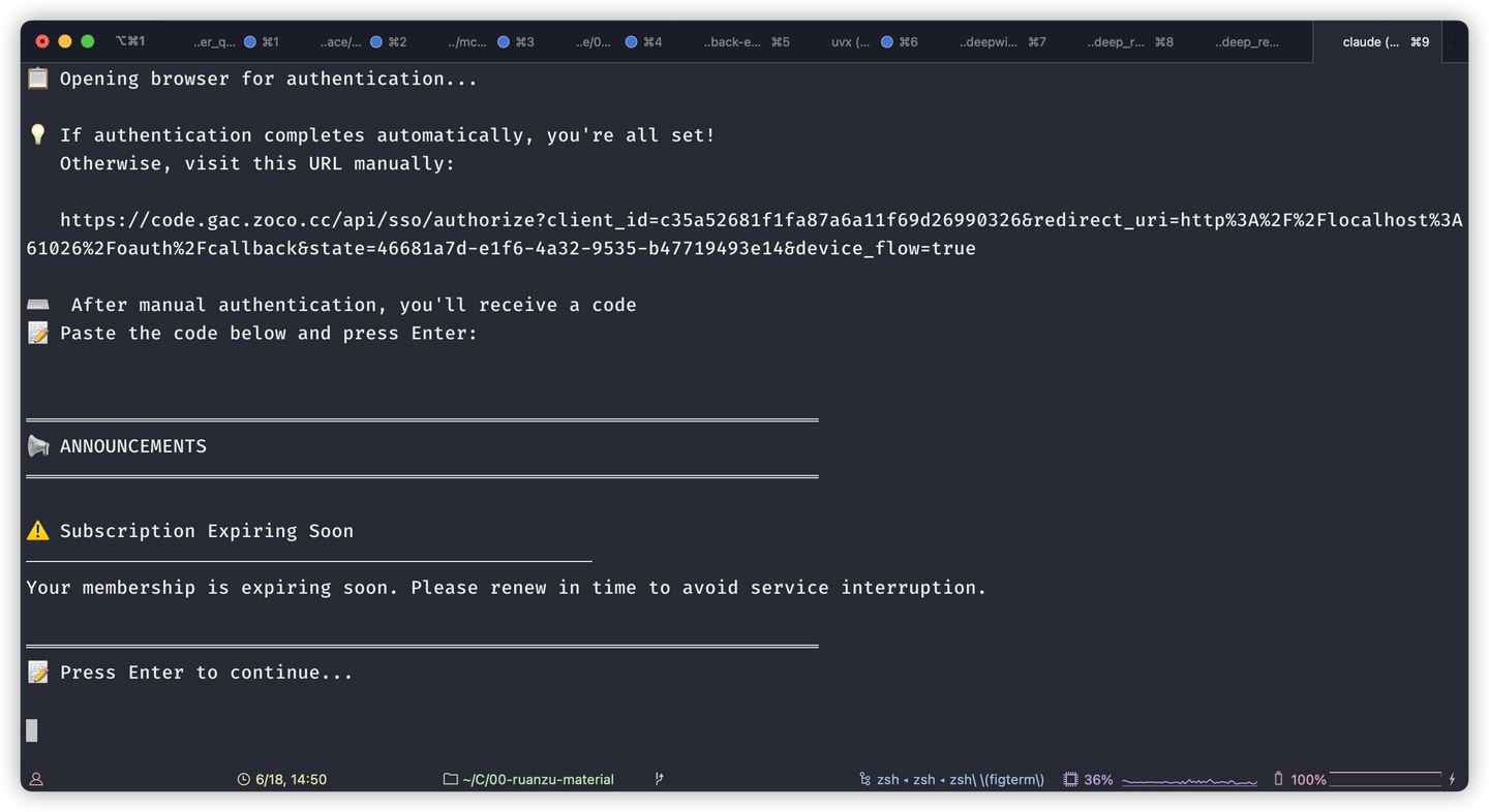 告别Cursor！Claude Code深度实测：这可能是最强的AI编程助手 - 上篇！（附完整激活教程） - 知乎