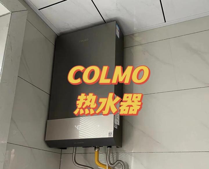 2023年COLMO热水器怎么样？COLMO热水器选购指南丨一文教你选对COLMO燃气热水器/电热水器 - 知乎