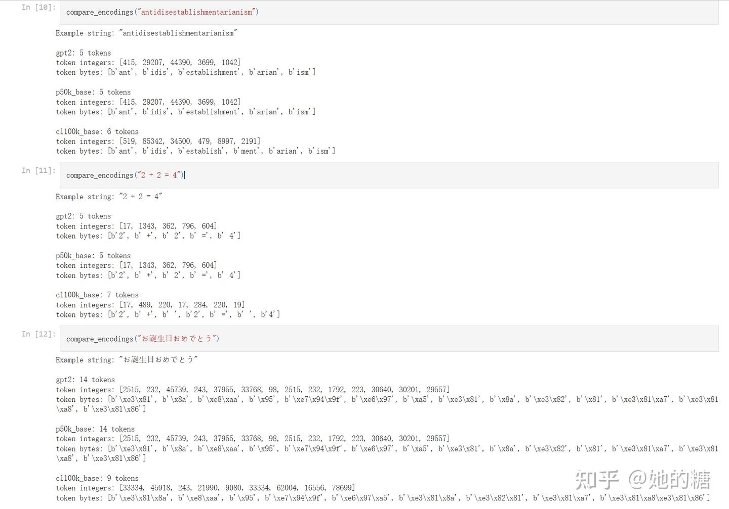 ChatGPT丨使用tiktoken计算tokens - 知乎