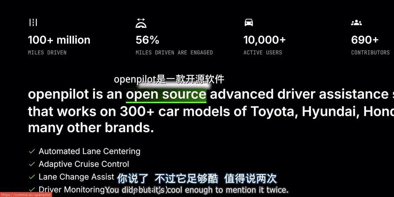 一千刀就能把我的破车升级成自动驾驶！ - Comma 3X开源自动辅助驾驶系统 - 知乎