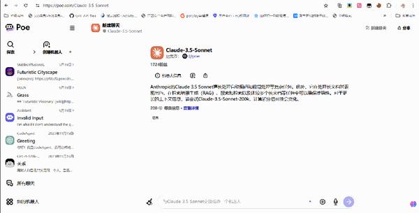3分钟搭建Claude官网镜像站和一些免费使用Claude的方法！ - 知乎