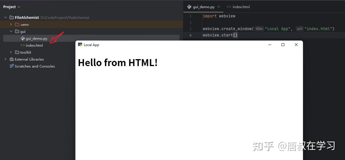 Pywebview：Web技术构建桌面应用的最佳选择 - 知乎