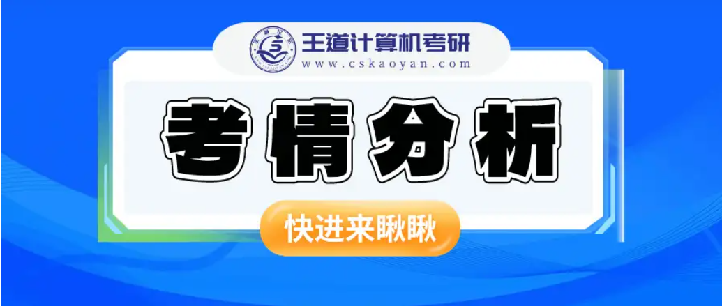 考情分析|2024年兰州理工大学计算机考研考情分析 - 知乎