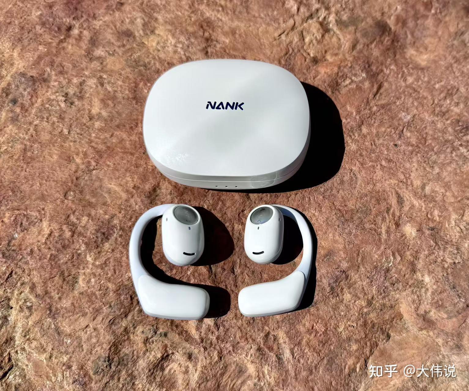 2025年货节高质量高性能开放式耳机推荐！南卡OE Pro2开放式蓝牙耳机实测：发烧级音质体验，精准声场黑科技，千元级性能旗舰新标杆 - 知乎