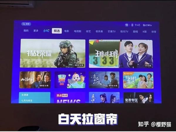 极米z6x pro和极米new z8x到底选谁呢？