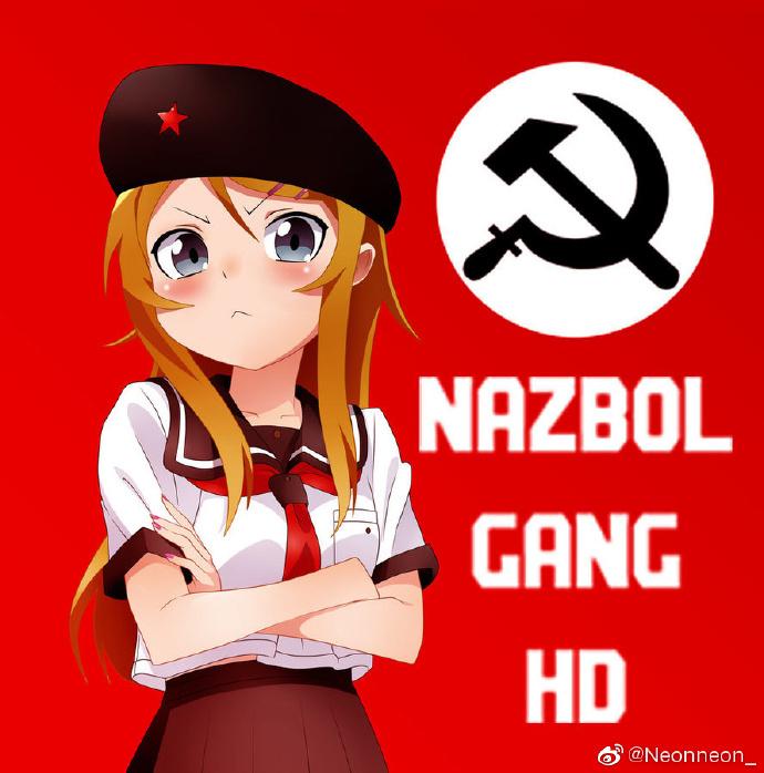 备受争议的意识形态：Nazbol的起源与发展 - 知乎