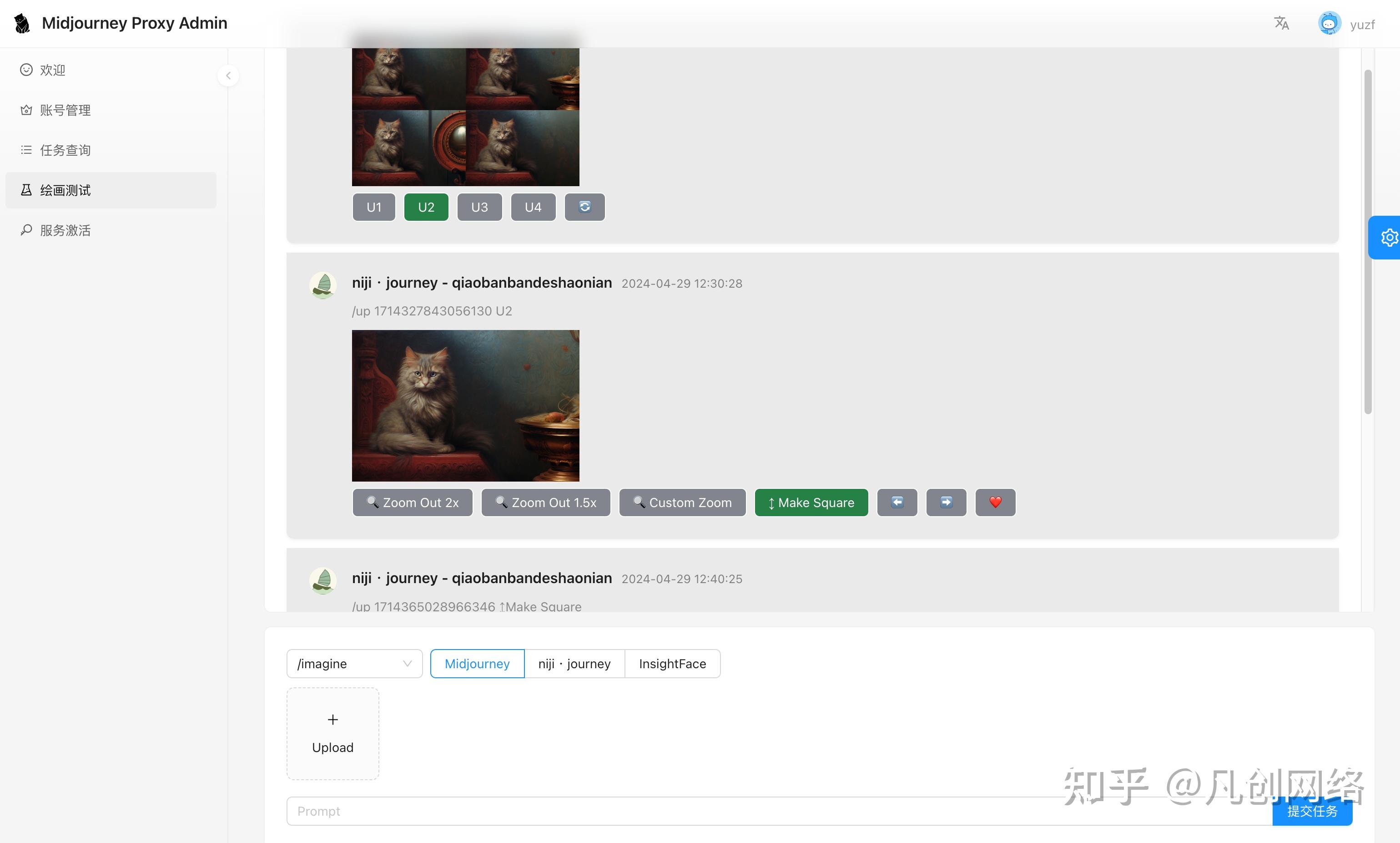 midjourney出现“Internal server error”怎么办？账号还有救吗？ - 知乎