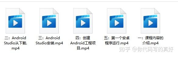GitHub标星75k的全套Android进阶学习文档（全彩版），太全了！