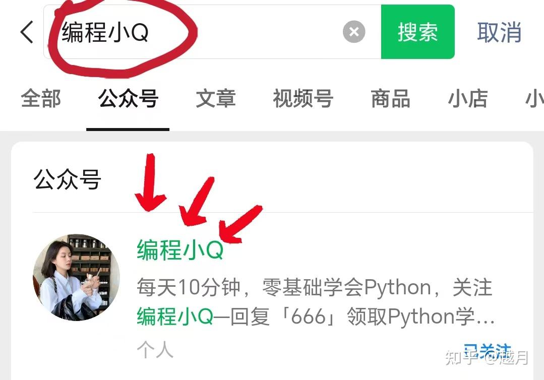 Python思维导图：16张Python 核心知识体系高清大图 - 知乎