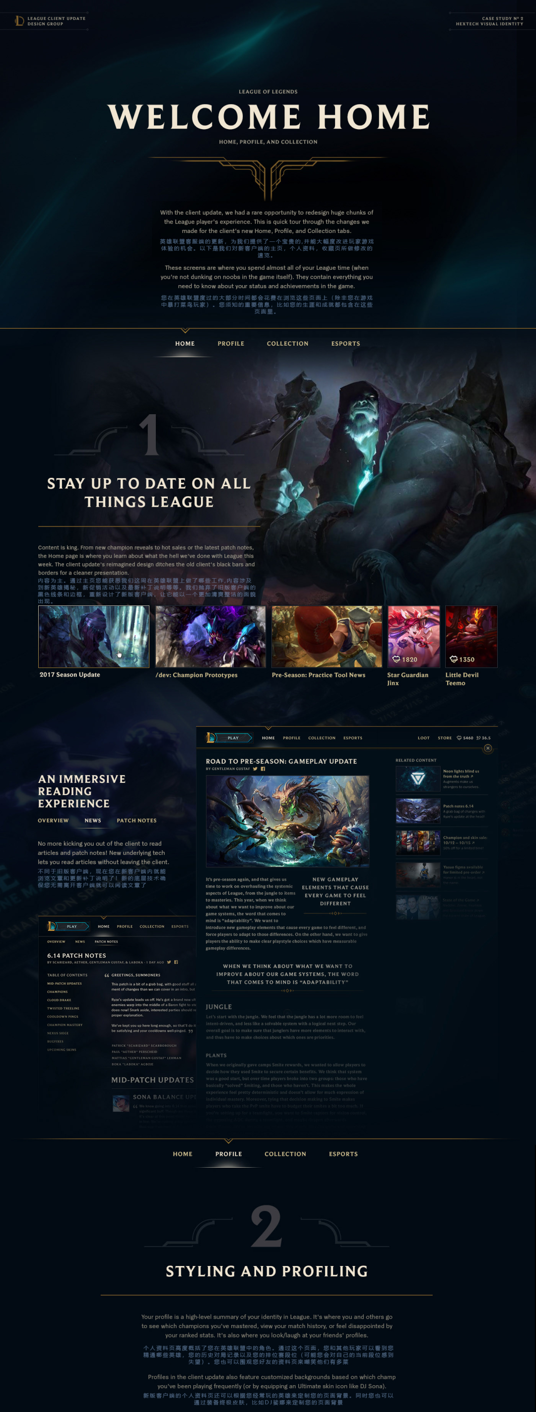 LOL英雄联盟UI与动效设计资料-翻译版 - 知乎