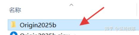 最新Origin 2025b安装包下载及图文安装教程，附永久免费免激H中文解锁版Origin安装包（科学绘图和数据分析软件） - 知乎