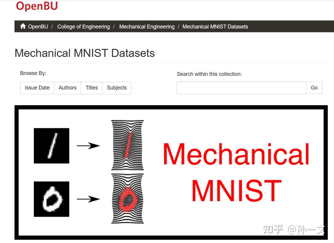 机械类的数据集? - 知乎