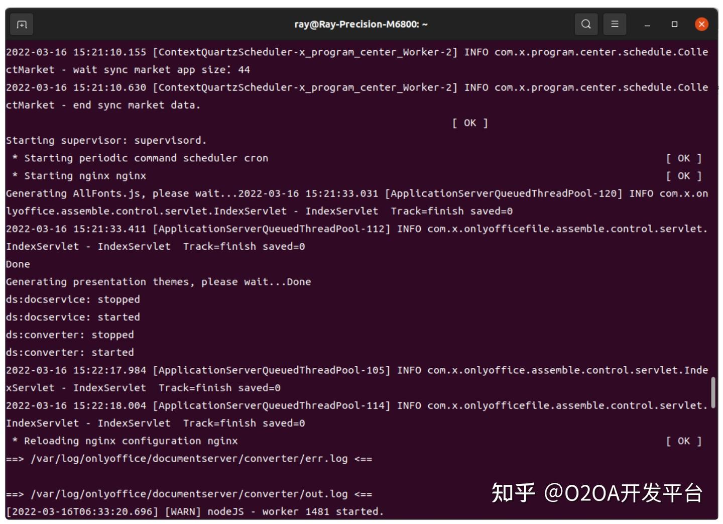 如何使用Docker容器部署O2OA(翱途)开发平台与OnlyOffice的集成版本？ - 知乎