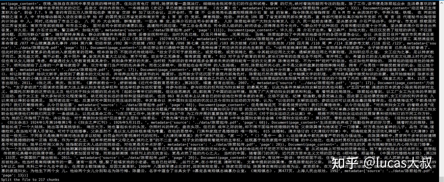 读取PDF文本内容时出现cid字符的解决方法 - 知乎