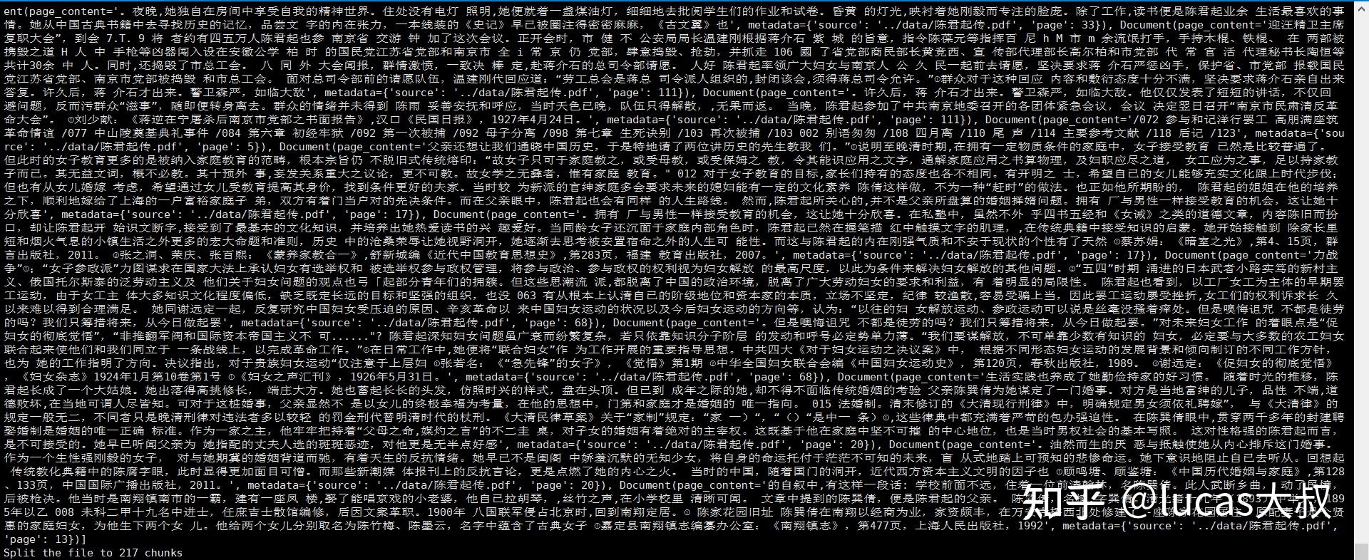 读取PDF文本内容时出现cid字符的解决方法 - 知乎