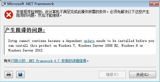 安装 .NET Framework 的技巧以及探究路径 - 知乎