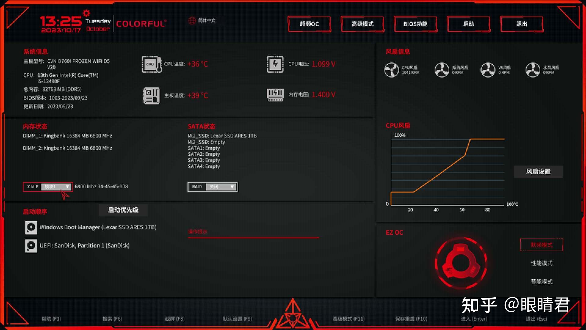 13700k配的6400内存条，为啥只有4800呢？ - 知乎