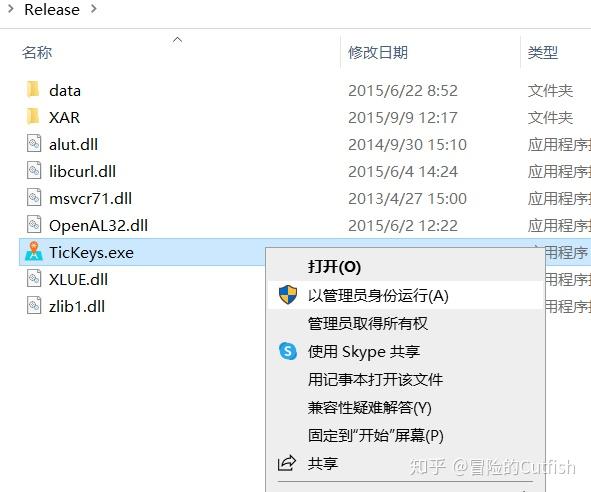 键盘特效插件Tickeys安装使用方法 - 知乎