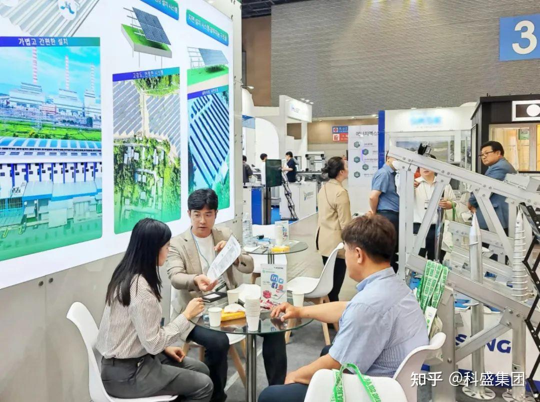 『盛』行全球之韩国站，科盛光耀 2023 EXPO SOLAR 圆满收官 - 知乎