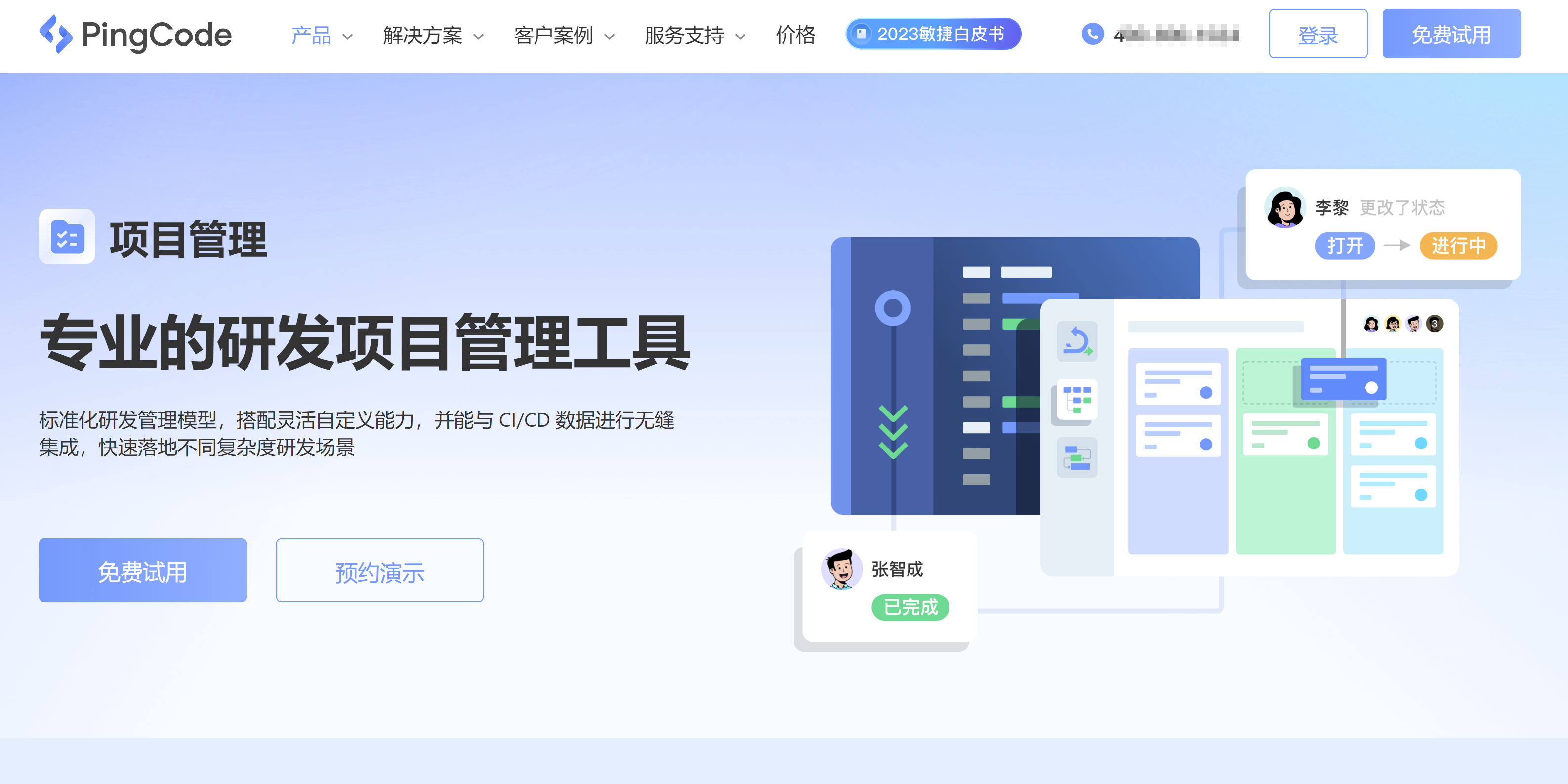 2024年Jira全面解析：从 Jira 的概念到优缺点、最新政策 - 知乎