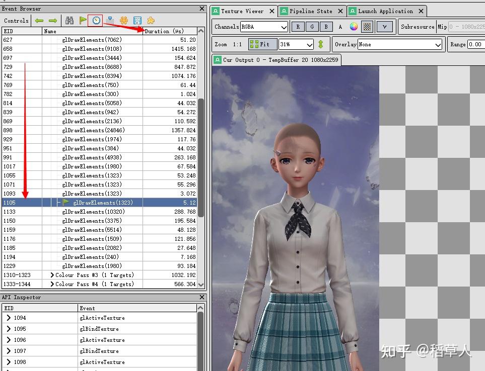 RenderDoc食用姿势 - 知乎