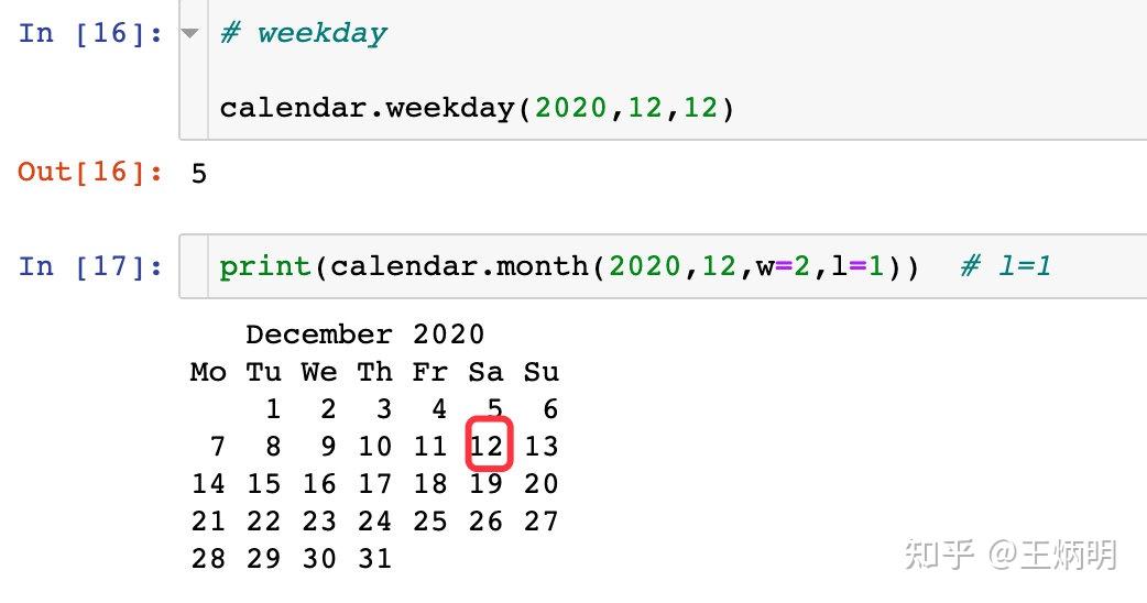 花了两天，终于把 Python 的时间转化给整明白了（超多图解） - 知乎