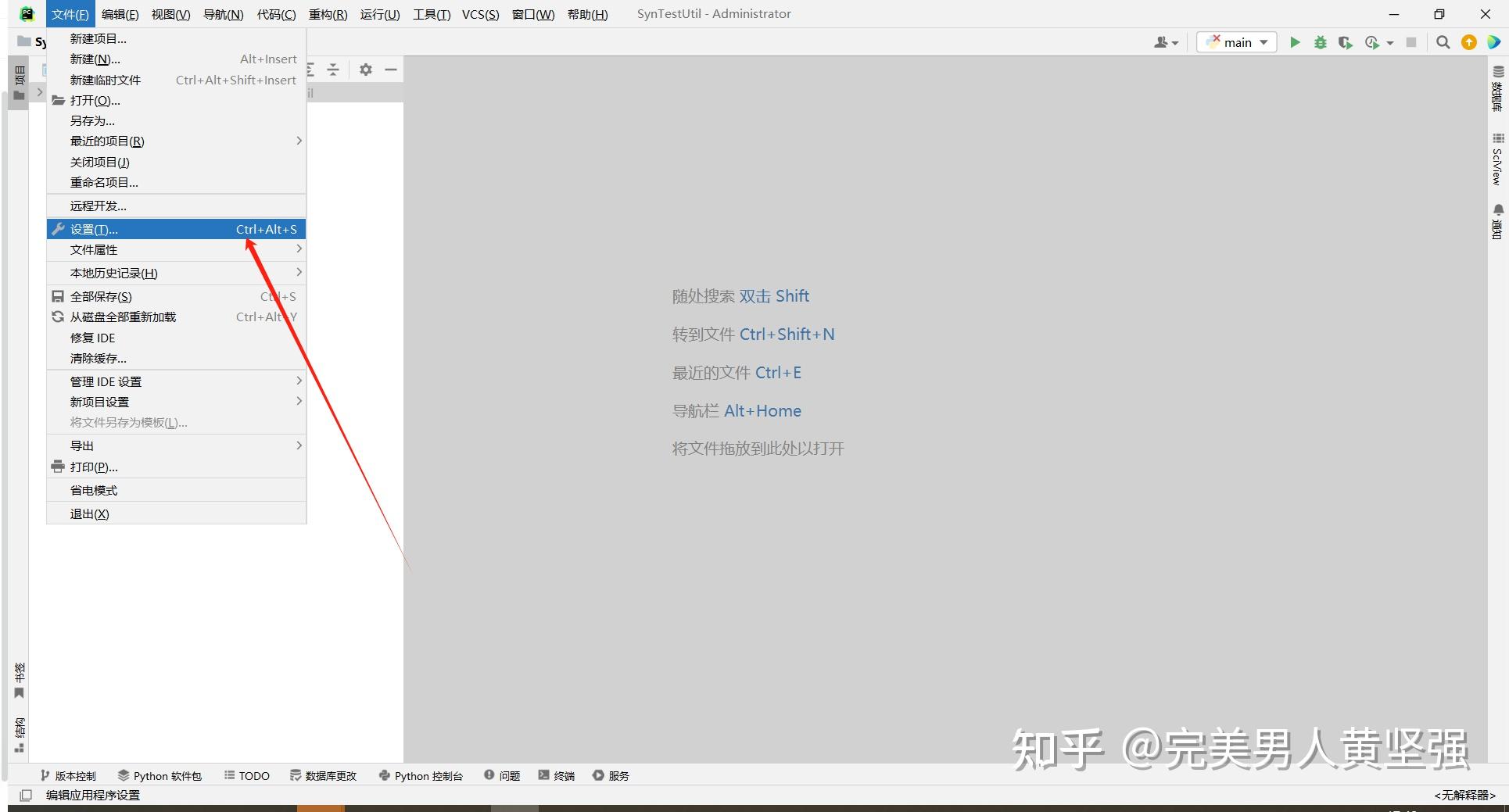Pycharm中使用Qtdesigner（pyside6版本） - 知乎