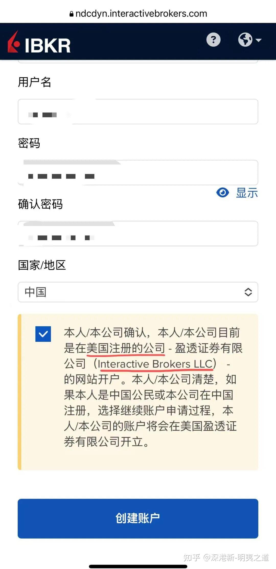 盈透IBKR交易提示最低需要2000U? - 知乎