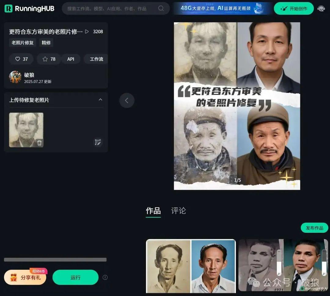 Qwen-Image：SOTA级中文渲染图文体验！阿里开源新一代中文渲染海报/PPT/文案设计图文视觉模型 - 知乎