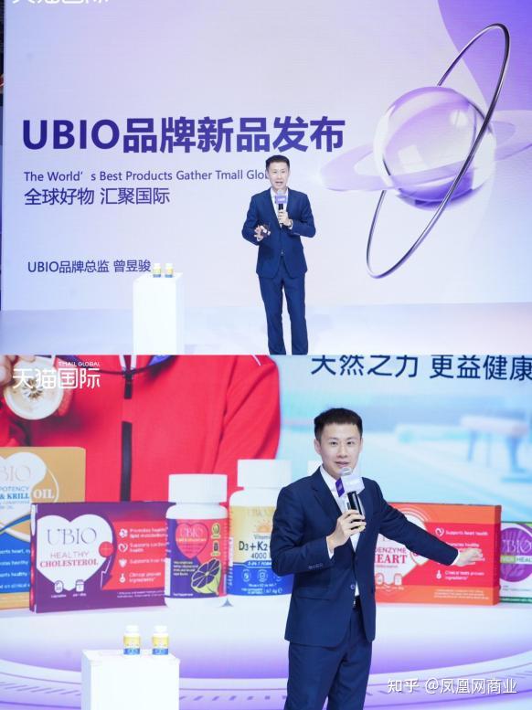 意大利UBIO优碧欧维生素DK镁亮相上海进博会，引领科学补养新升级! - 知乎