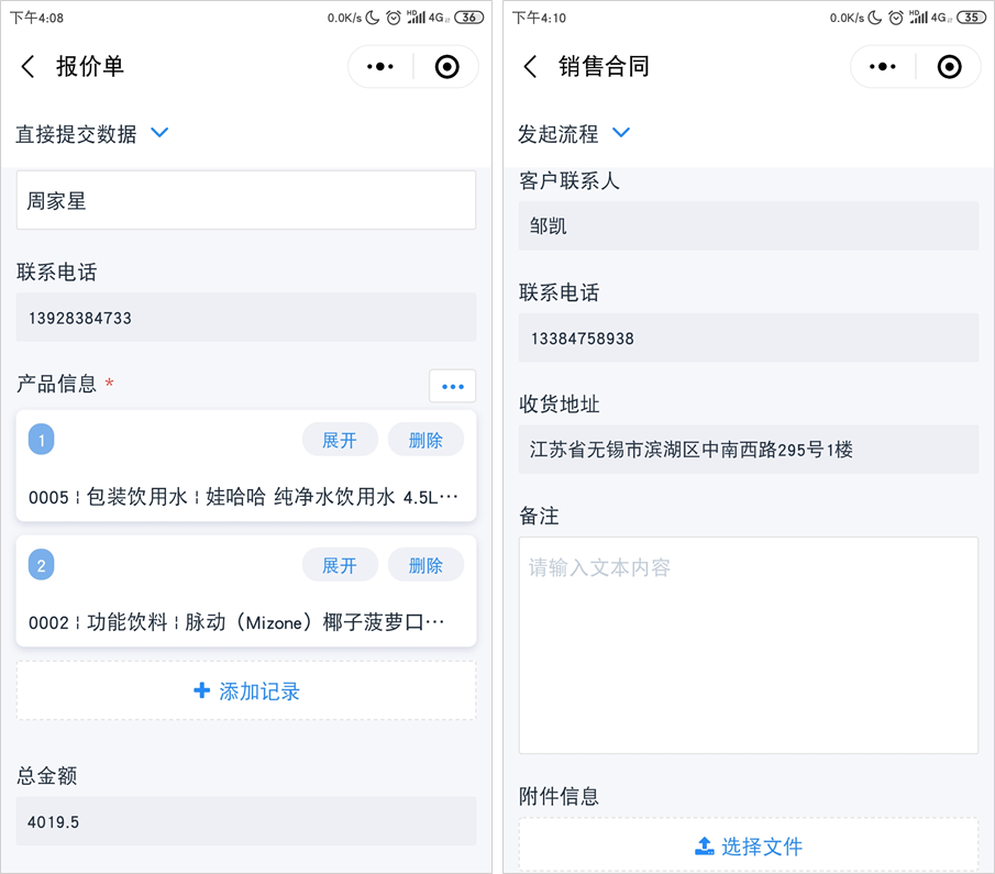 "OMS"是什么意思？有什么功能吗？ - 知乎