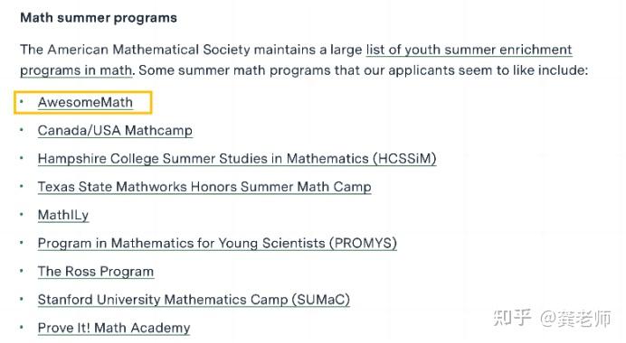 MIT官方推荐，Awesome数学夏校来啦！ - 知乎