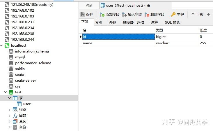 Spring Boot整合MyBatis - 知乎